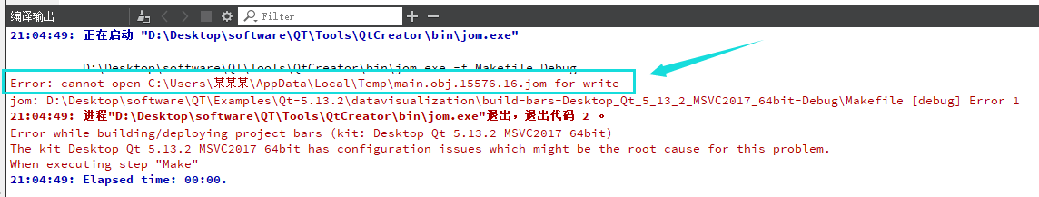 qt:cannot open C:\Users\某某某\AppData\Local\Temp\main.obj.15576.16.jom for write_cant openc;-CSDN博客