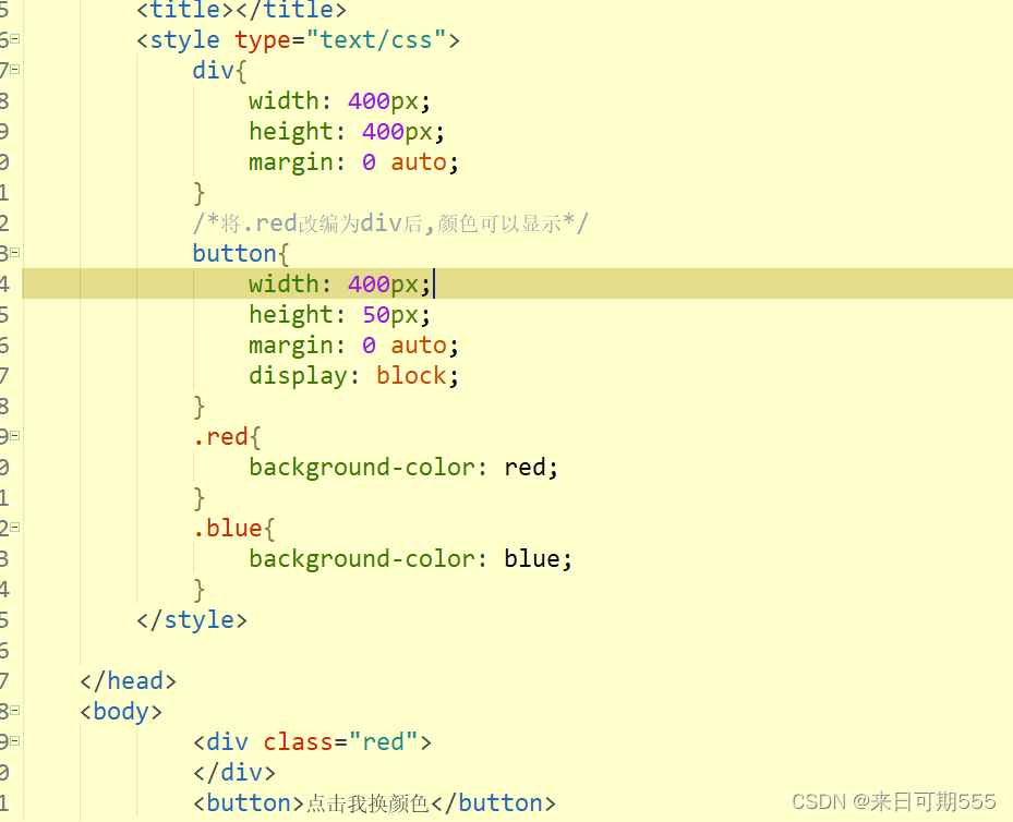 【JS实战01】js实现背景颜色改变_js改变背景颜色-CSDN博客