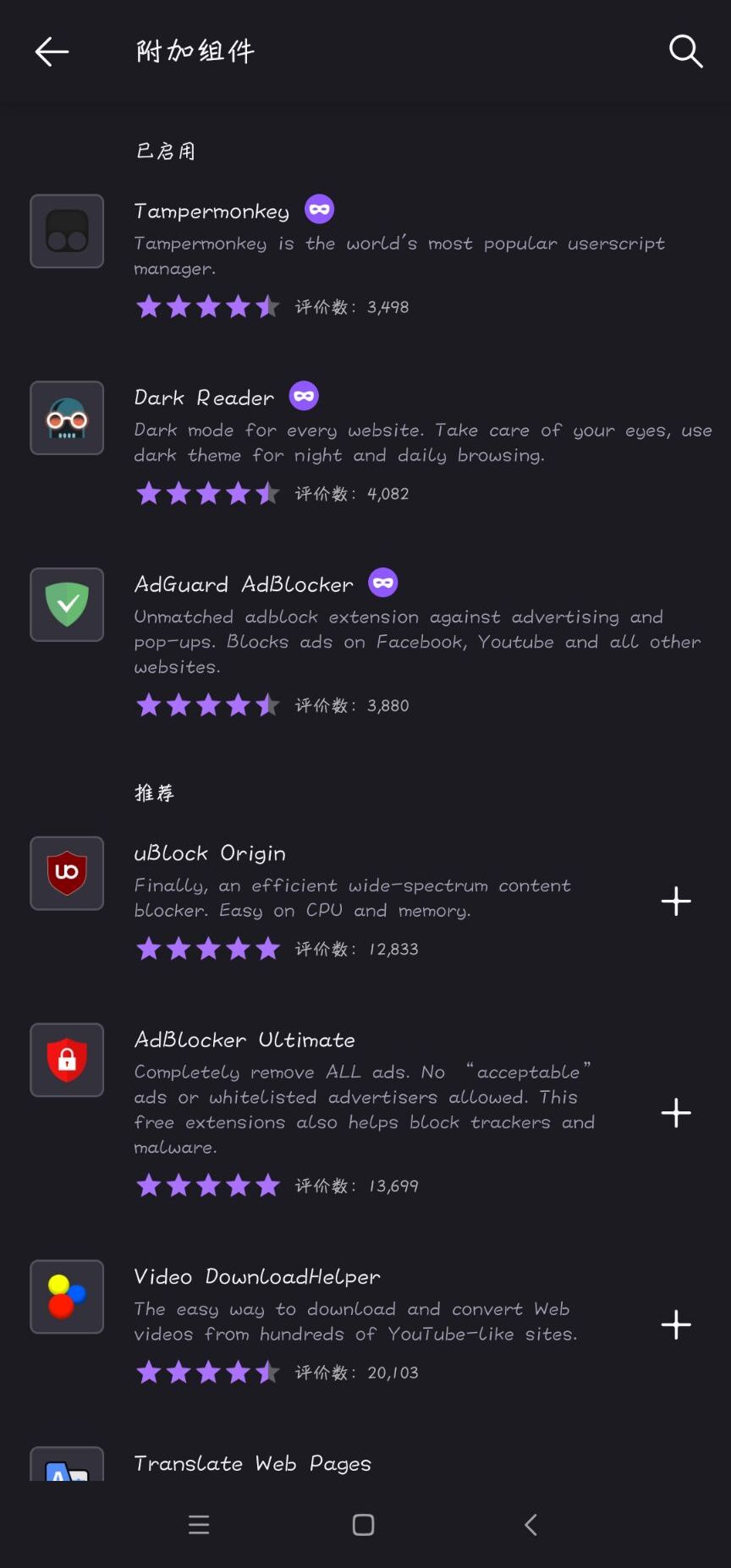 手机如何安装GreasyFork油猴js脚本？_greasy fork-CSDN博客