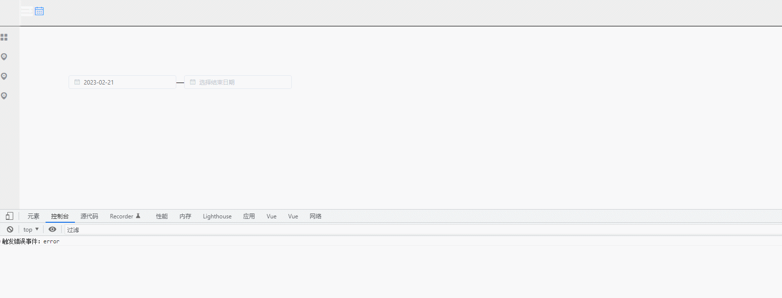 picker封装 |element ui |日期|时间|范围_elementui日期范围选择器-CSDN博客