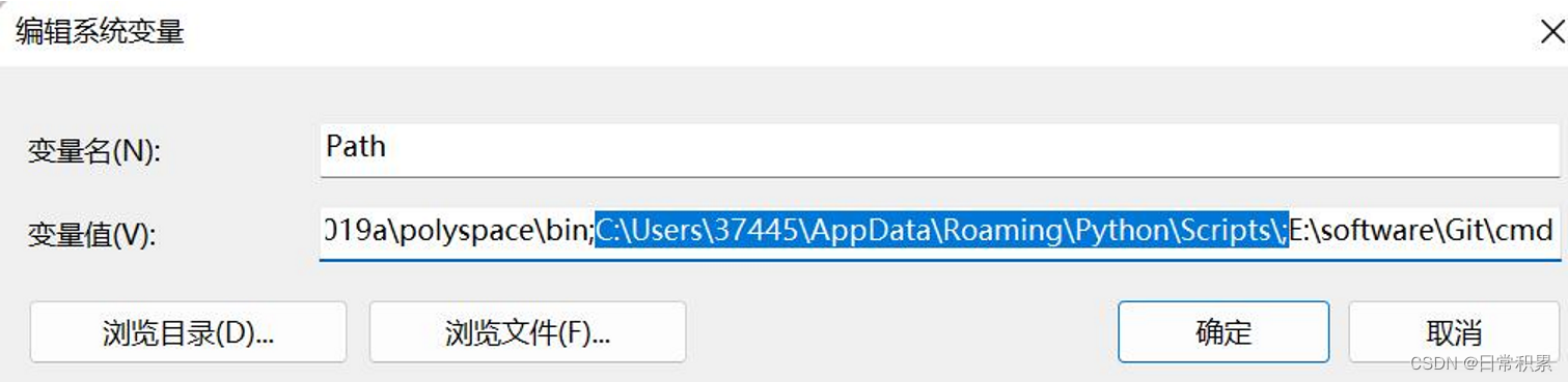 win11专业版系统安装pdm，看似成功，结果不行，经历各种曲折后卸载再安装的过程_win11 pdm.dll-CSDN博客