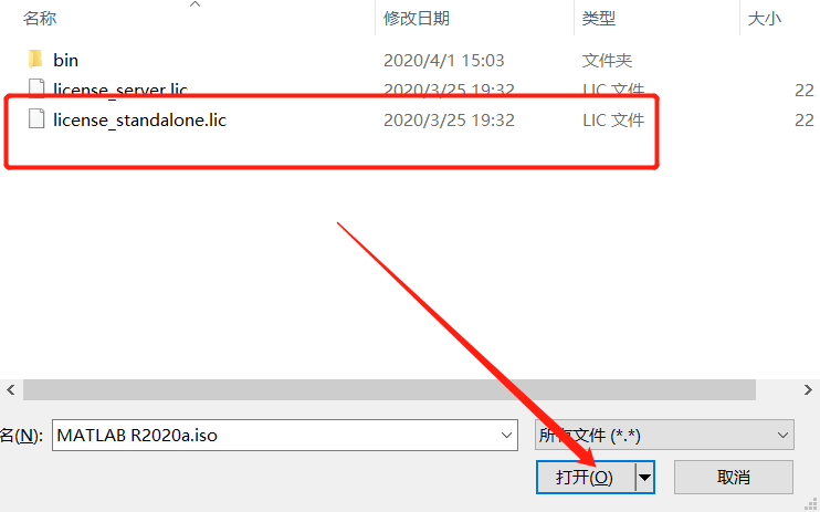 MATLAB的使用介绍 与 MATLAB R2020a 安装步骤_matlab2020a-CSDN博客