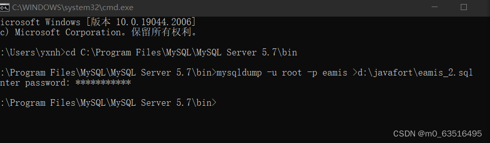 cmd解决mysqldump出现拒绝访问的问题_mysqldump拒绝访问-CSDN博客