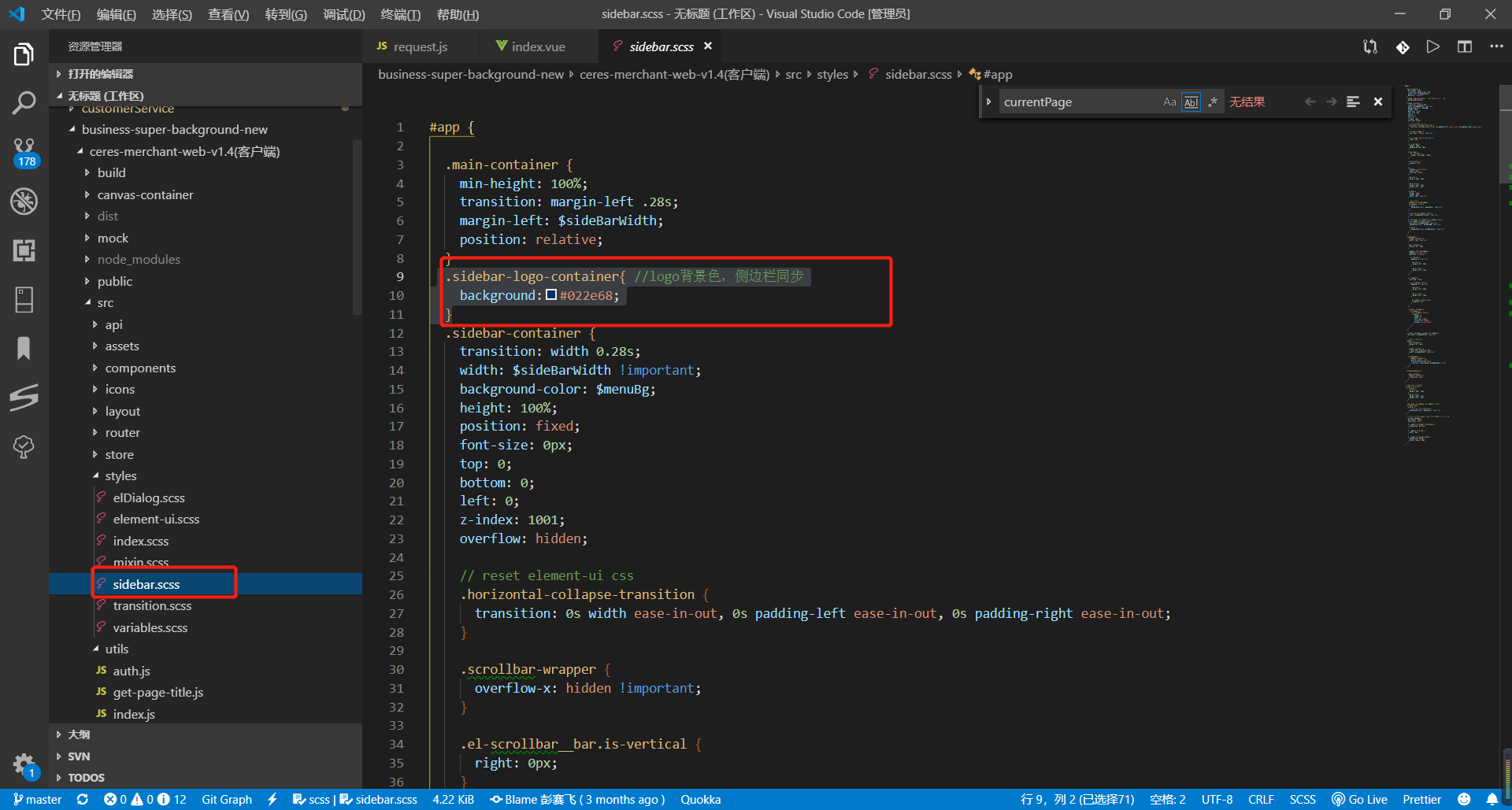element-admin/若依主题风格设计_elementui好看的主题_Change!!的博客-CSDN博客
