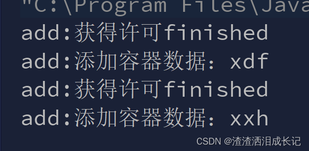 JUC之Semaphore的使用_semphore 实现阻塞队列-CSDN博客