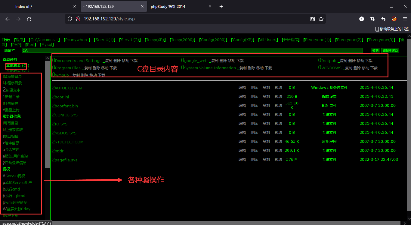 054 webshell介绍与文件上传漏洞_webshell漏洞-CSDN博客