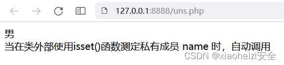 Php反序列化漏洞入门 魔术方法原生类php Poc Csdn博客 