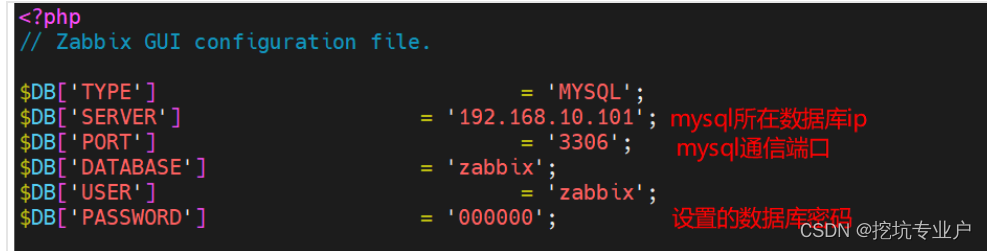 Zabbix5.0 LTS+PHP7.4.30+Nginx-1.21.6编译安装+mysql rpm安装教程_zabbix部署php 7.4.32编译安装-CSDN博客