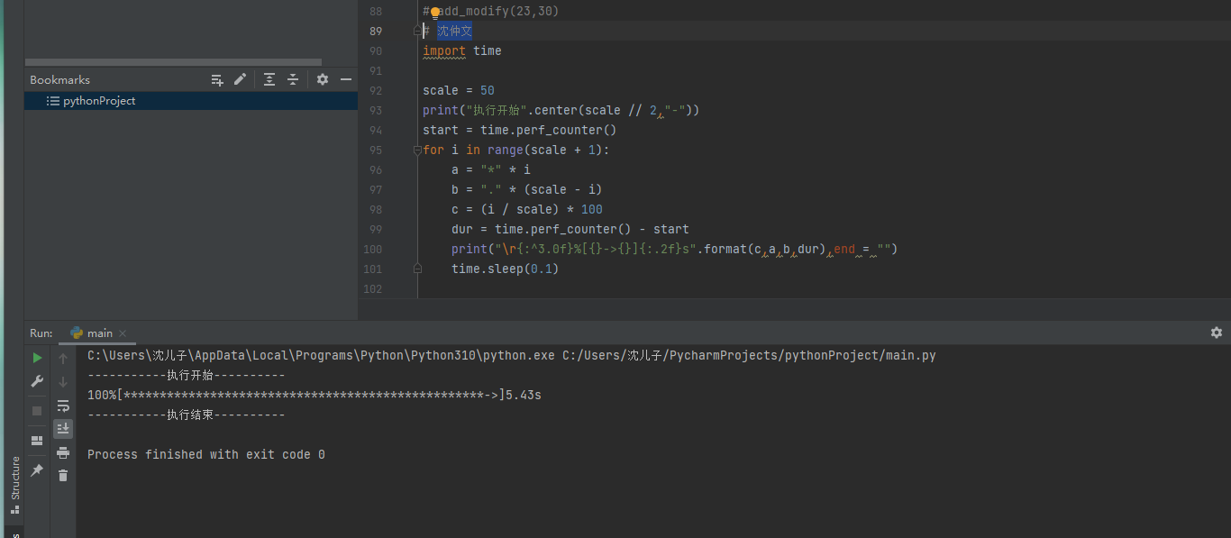 python总结_文字排版工具python代码-CSDN博客