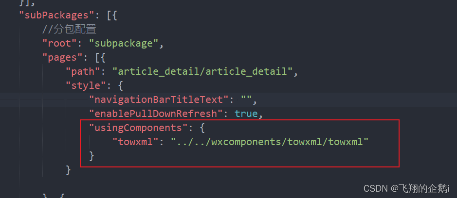 uni-app微信小程序项目实战总结_微信小程序运行uni-app项目-CSDN博客