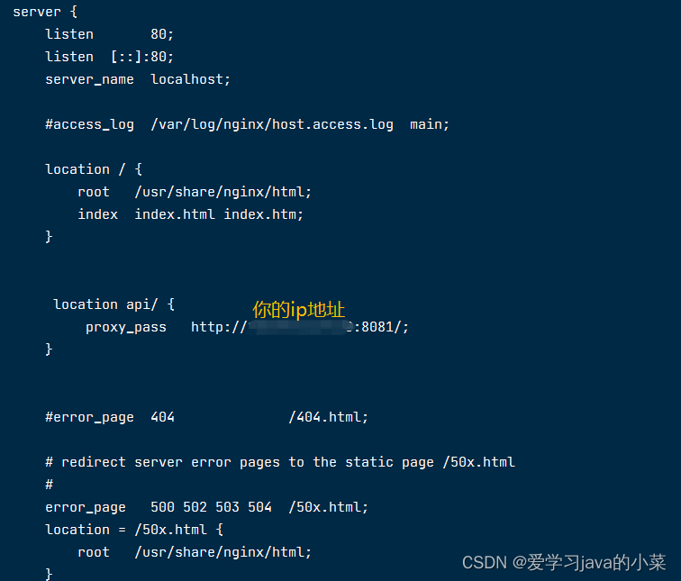阿里云服务器使用docker安装nginx Nginx配置vue项目 Nginx开启,配置ssl证书nginx 证书密钥配置 Vue Csdn博客