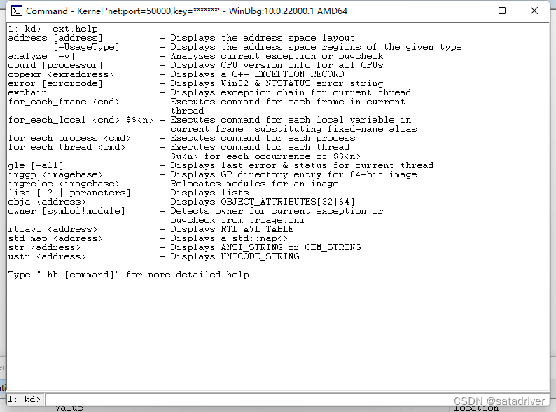 windbg常用命令_windbg命令-CSDN博客
