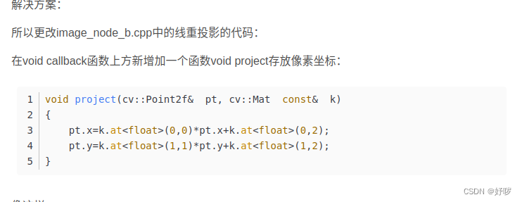 pl vins编译及环境配置问题记录_pl-vins编译安装-CSDN博客
