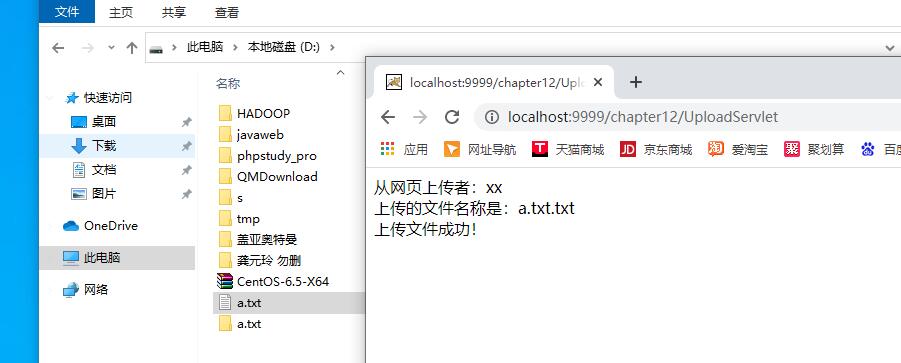 Java web16_fileltem-CSDN博客