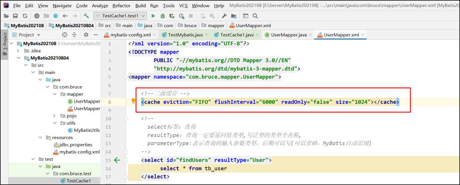 MyBatis缓存专题-一文彻底搞懂MyBatis二级缓存_mybatis 二级缓存-CSDN博客