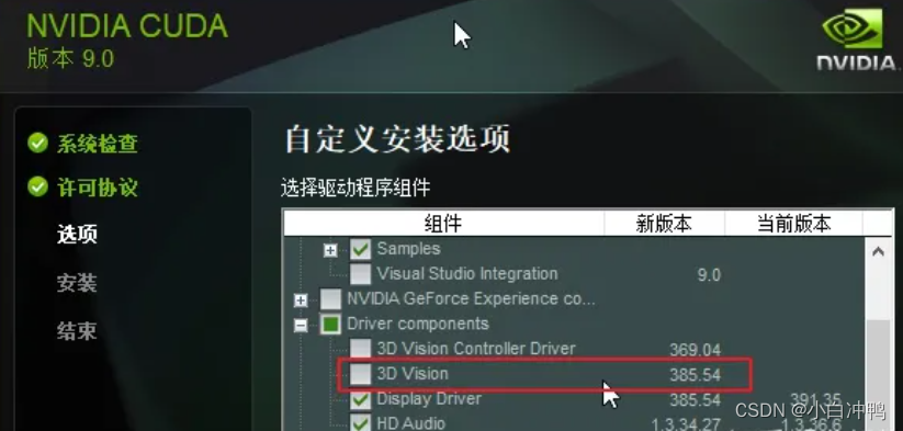 史上最详细教程：win10+anaconda虚拟环境+tensorflow（gpu）+cuda9.0+cudnn7.0下载安装并配置到Pycharm上_tensorflow gpu版本-CSDN博客