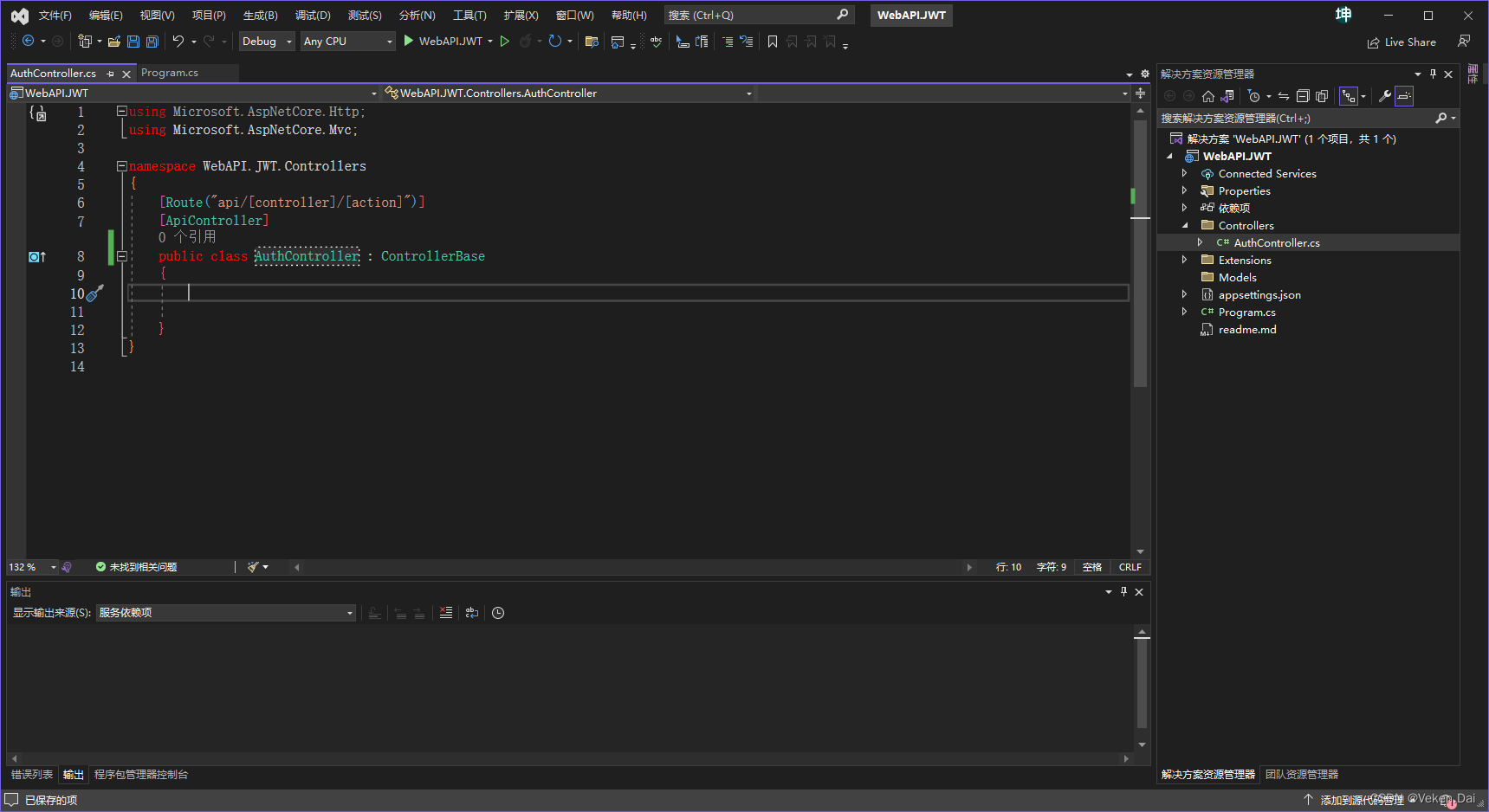 Asp 6 集成 Jwtbearer Jwtbearer配置 Csdn博客