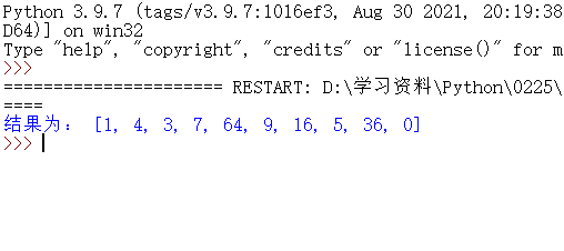 编写程序，将列表[1,2,3,7,8,9,4,5,6,0]中的偶数变成它的平方，奇数保持不变。_最大长度对应的第一个单词列表中的元素为偶数的 ...