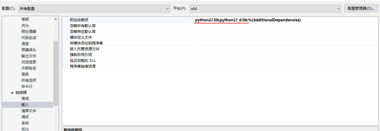 C 编译python 扩展包pyd把c文件编译为pyd文件 Csdn博客