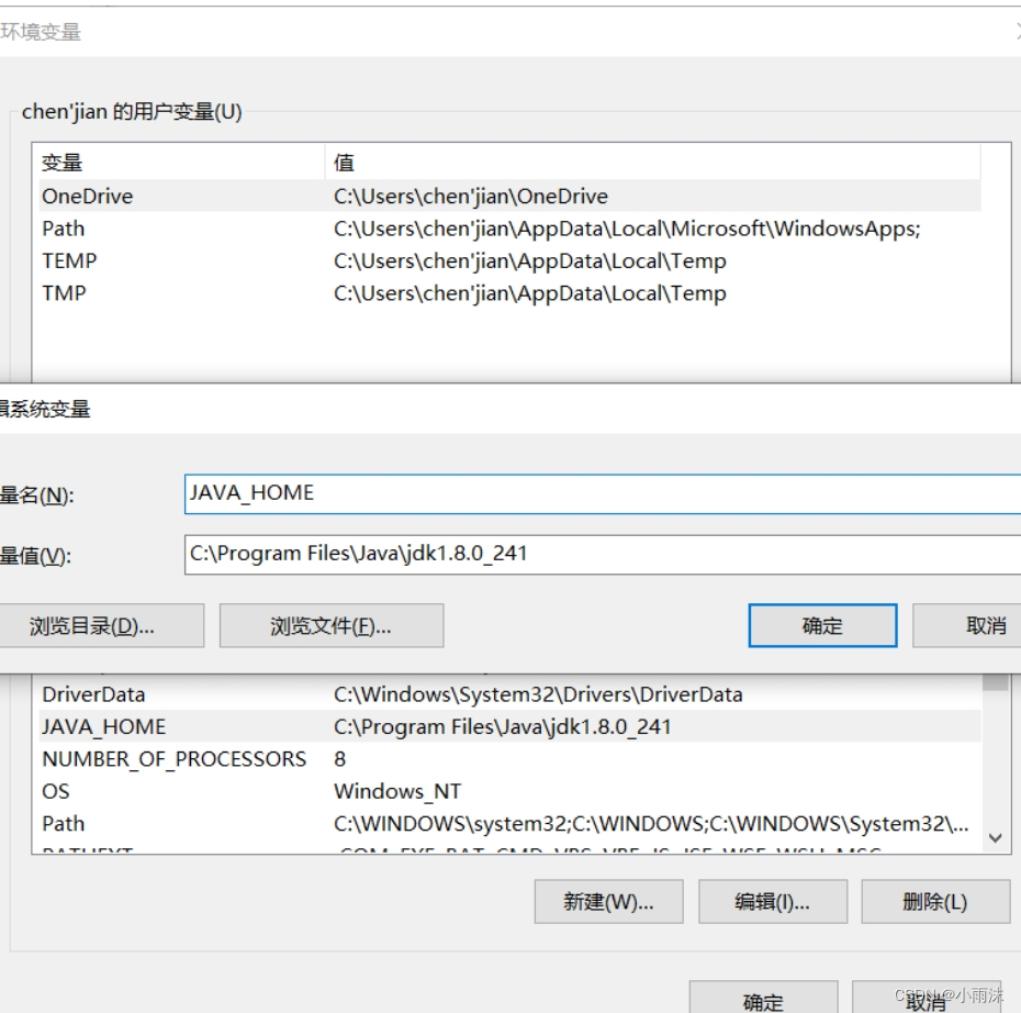 一步一步教你配置java环境变量java一键配置 Csdn博客