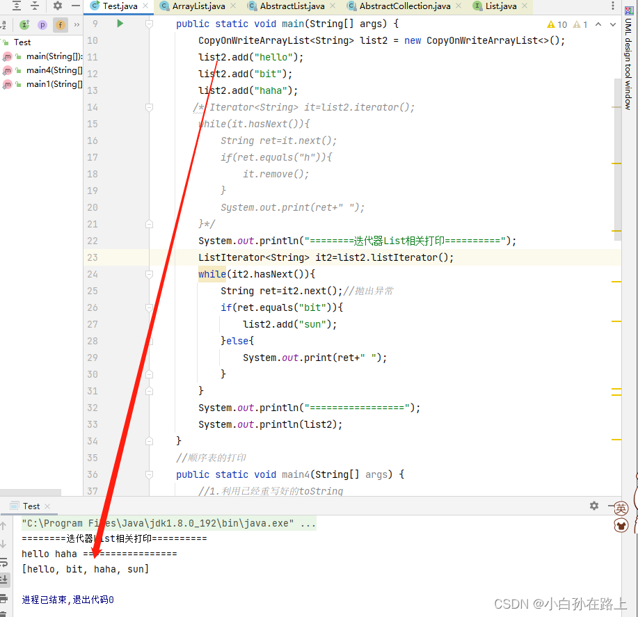 11.15顺序表_顺序表输出是数字二不是字母-CSDN博客