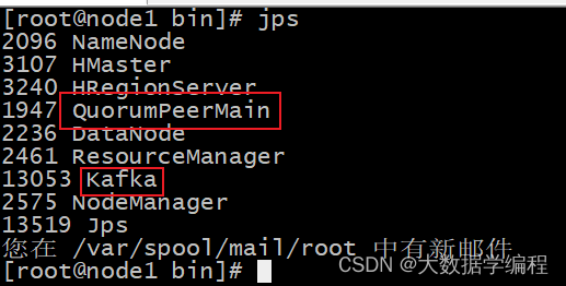 Kafka安装到实战教程 Python版 Python安装kafka Csdn博客