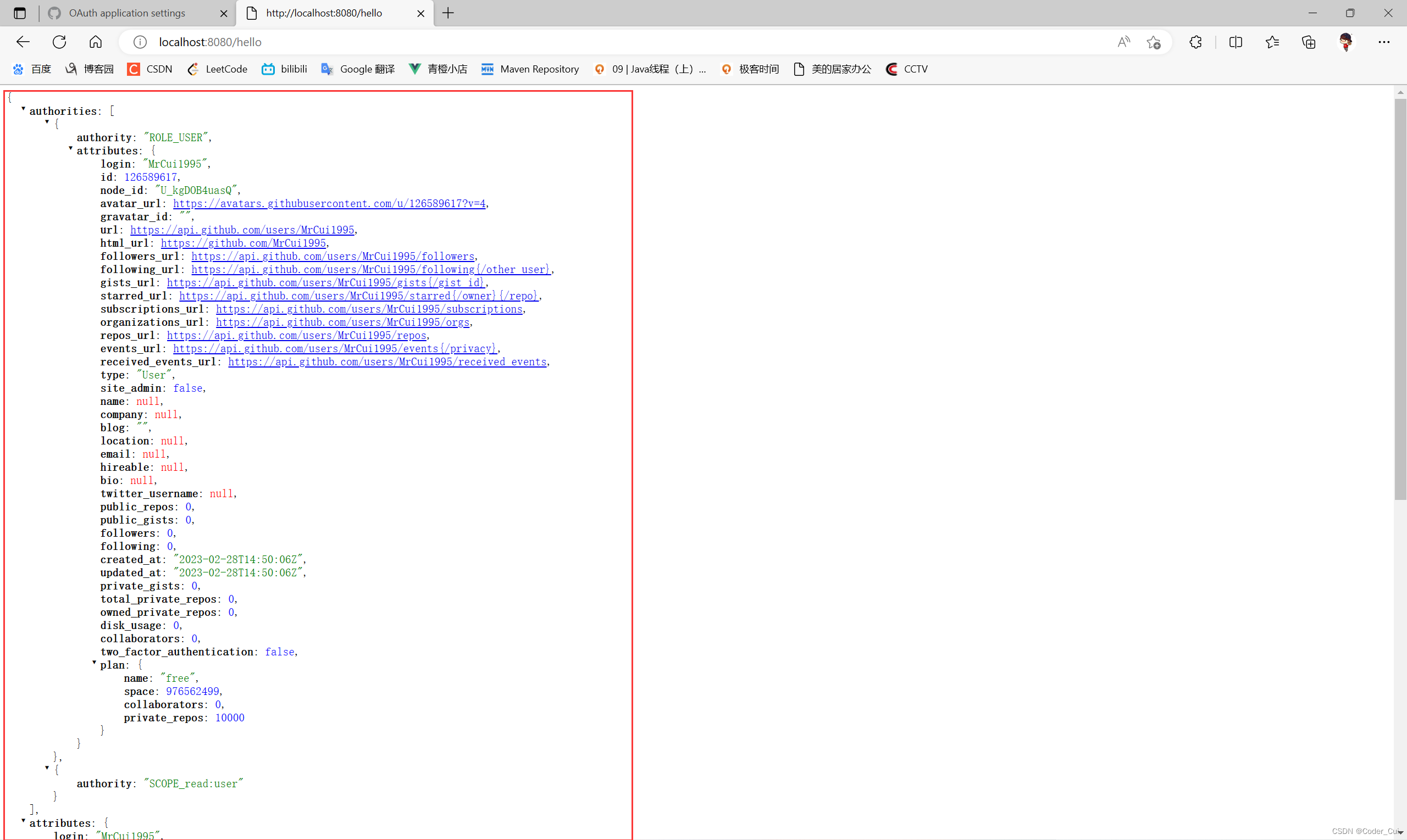 【编程不良人】SpringSecurity实战学习笔记08---OAuth（简介、授权服务器与资源服务器构建、JWT令牌使用）【完结篇】_编程不良人spring security笔记-CSDN博客