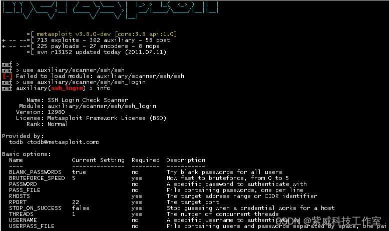 利用metasploit的ssh模块破解ssh 口令 - cracer_CSDN_metasploit ssh-CSDN博客