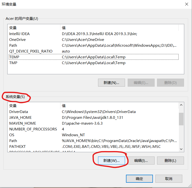 Java基础_day01_JDK和JRE+环境变量配置_jre环境变量配置-CSDN博客