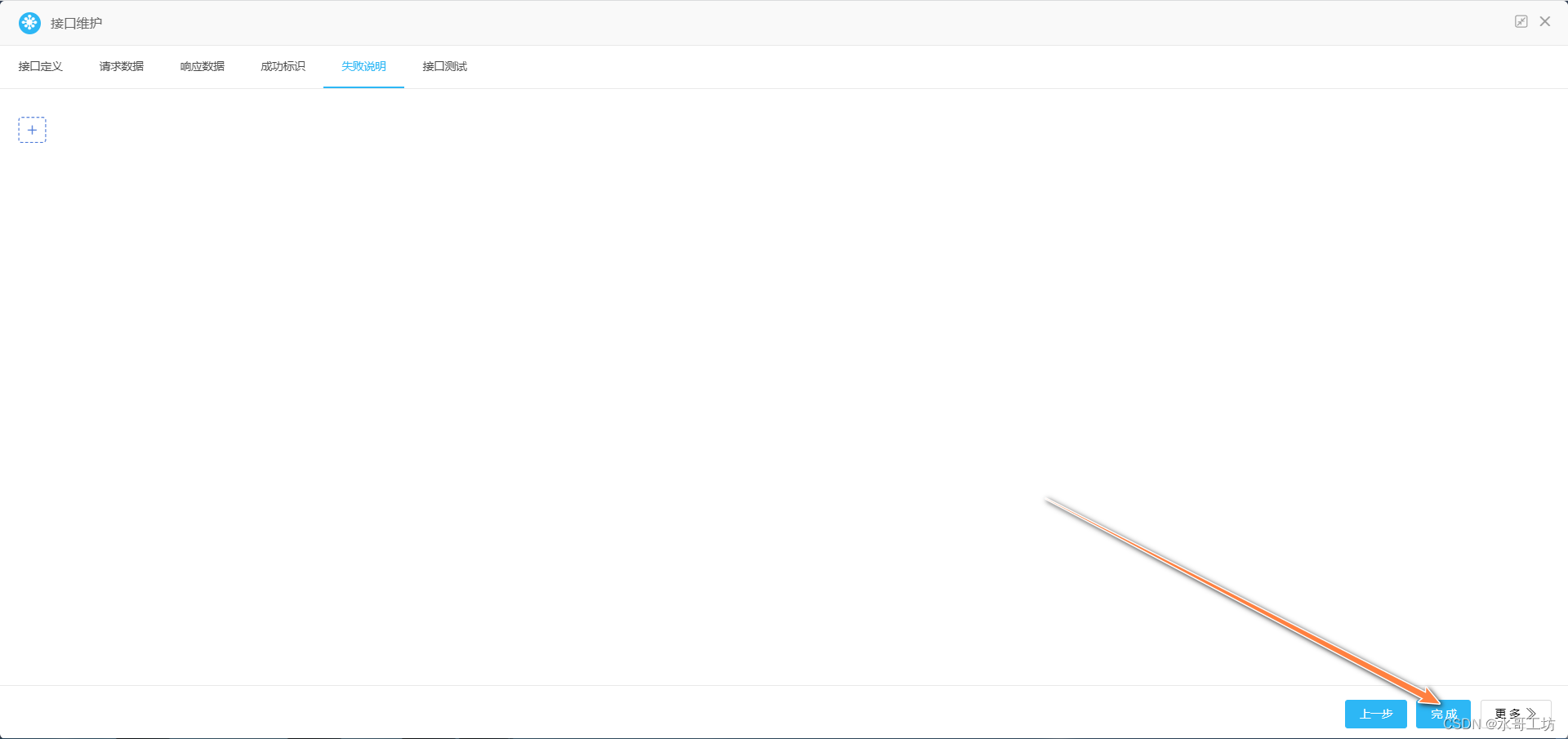 Esb模拟异构系统通过token认证使用resful接口docreaterequest在ecology9的创建流程示例泛微 Docreaterequest Csdn博客