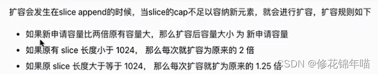 记录学习go的亿点问题nodebug Mode Unable To Process Evaluate Request Csdn博客