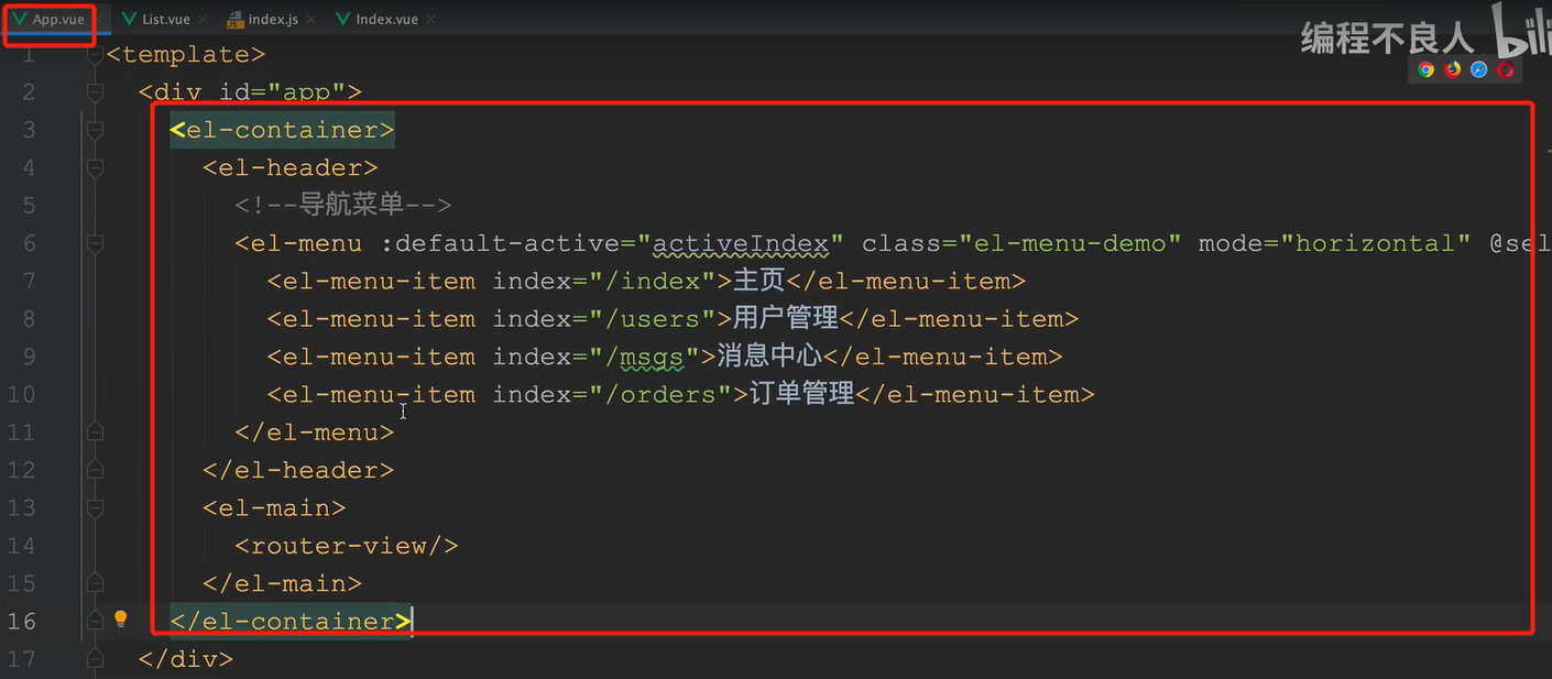 1. elementUI创建页面间的跳转_element和html实现右侧布局子界面跳转-CSDN博客