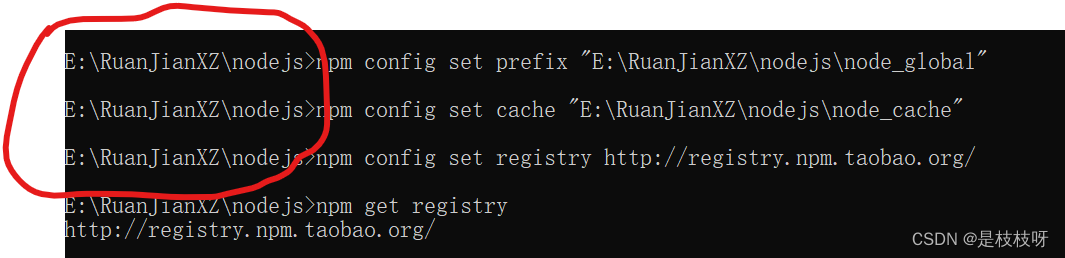Npm Install G Vuecli 安装vue脚手架报错一般人都不会出线的错npm安装脚手架一直报自身错误 Csdn博客