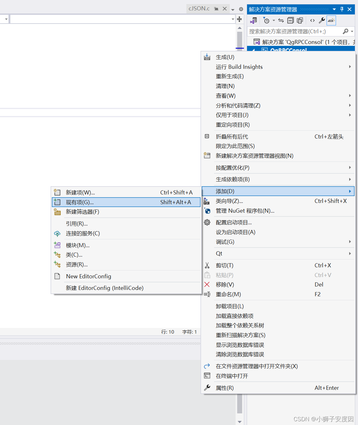 Windows下c使用grpc（qt和vs，含文件包和使用方法）windows Gprc Csdn博客 