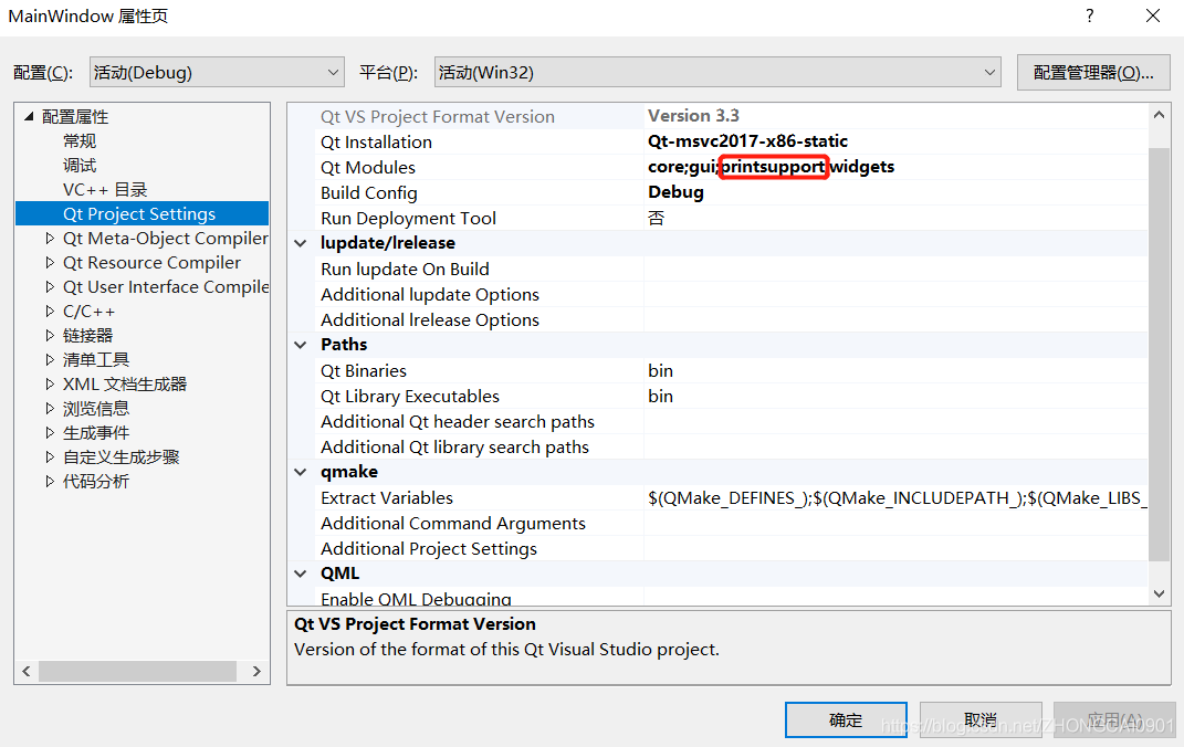 【QT】VS2017+QT使用QCustomPlot绘图_qtplot-main-CSDN博客