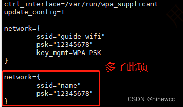 STA模式-wpa_cli使用_wpacli 命令-CSDN博客