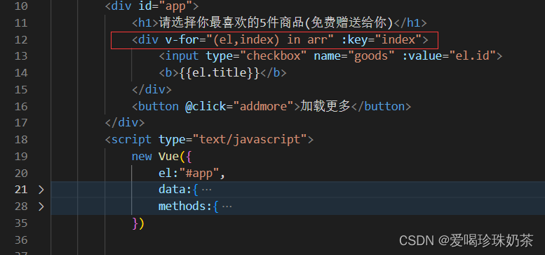 Vue 2方法、事件绑定、样式绑定、条件渲染和循环渲染vue 怎么绑定方法渲染的时候调用 Csdn博客 