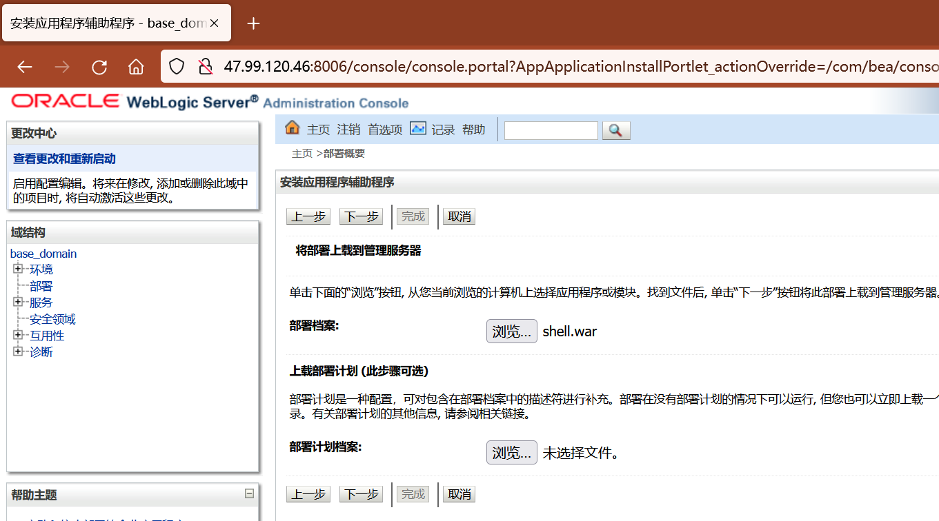 CFS-Docker靶场 WP-CSDN博客