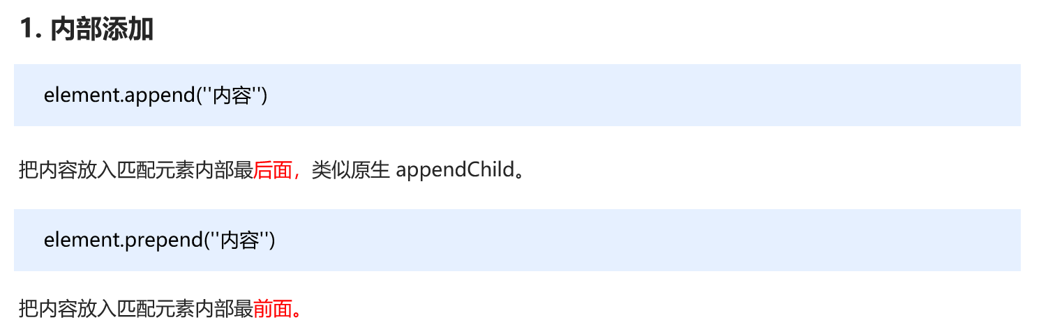 新手入门级jQuery学习_vscode使用jquery-CSDN博客