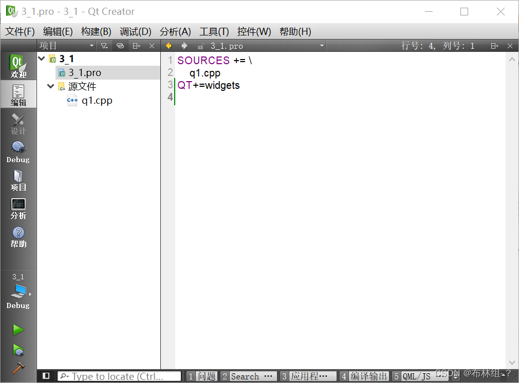 第 3 章 初识Qt开发框架-CSDN博客