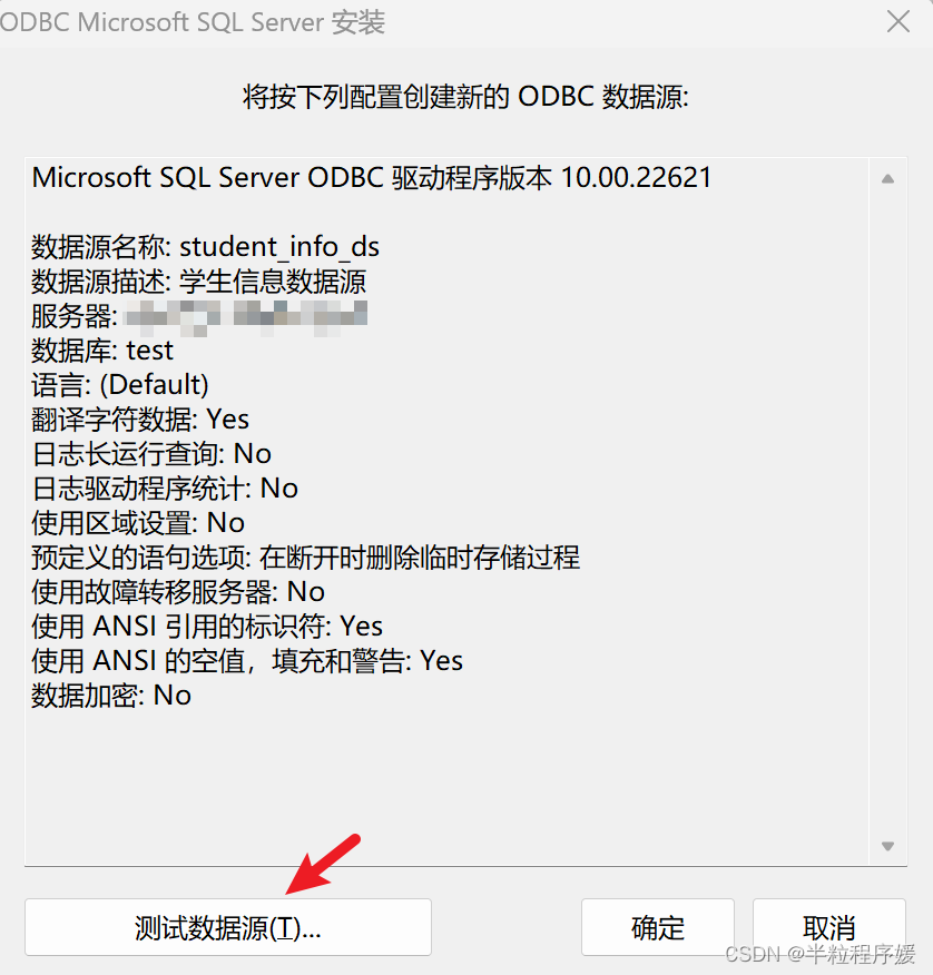 PowerDesigner的物理模型自动生成数据库表（SQL server）_powerdesigner生成数据库表-CSDN博客