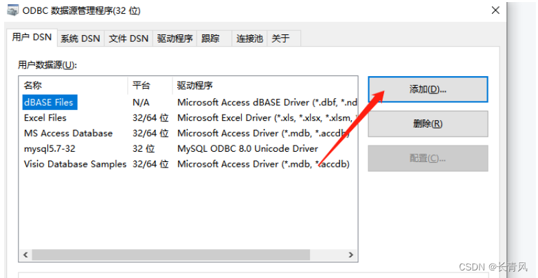Powerdesign165 连接mysql数据库配置 返向pdm工程 解决sql文件导入到工程中注释不全的问题powerdesigner