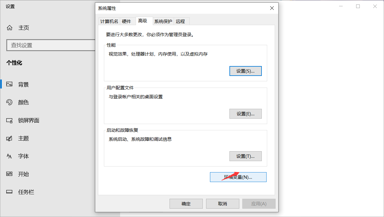 同时配置python和java环境变量同时运行环境变量中 Java和python怎么同时加 Csdn博客