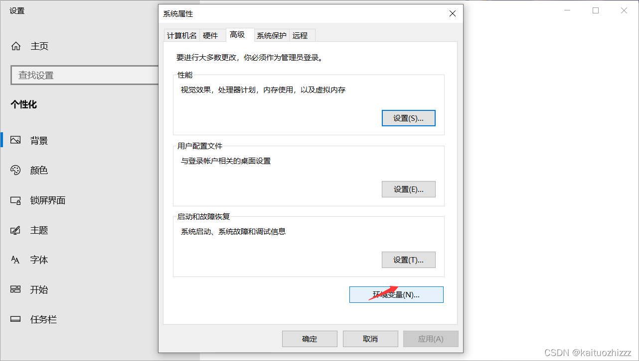 同时配置python和java环境变量同时运行环境变量中 Java和python怎么同时加 Csdn博客