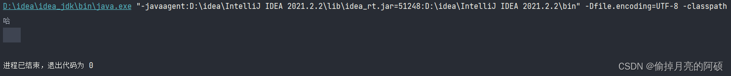 Java中整数型与浮点数等数据类型的使用细节int 浮点数 Java Csdn博客