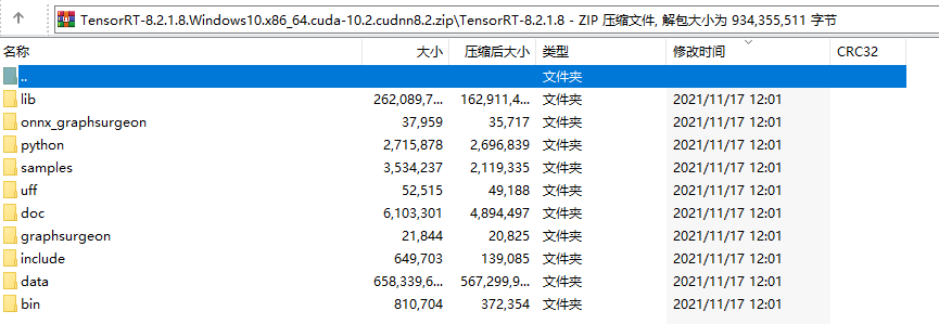NVIDIA TensorRT （python win10）安装成功分享_anaconda安装tensorrt-CSDN博客