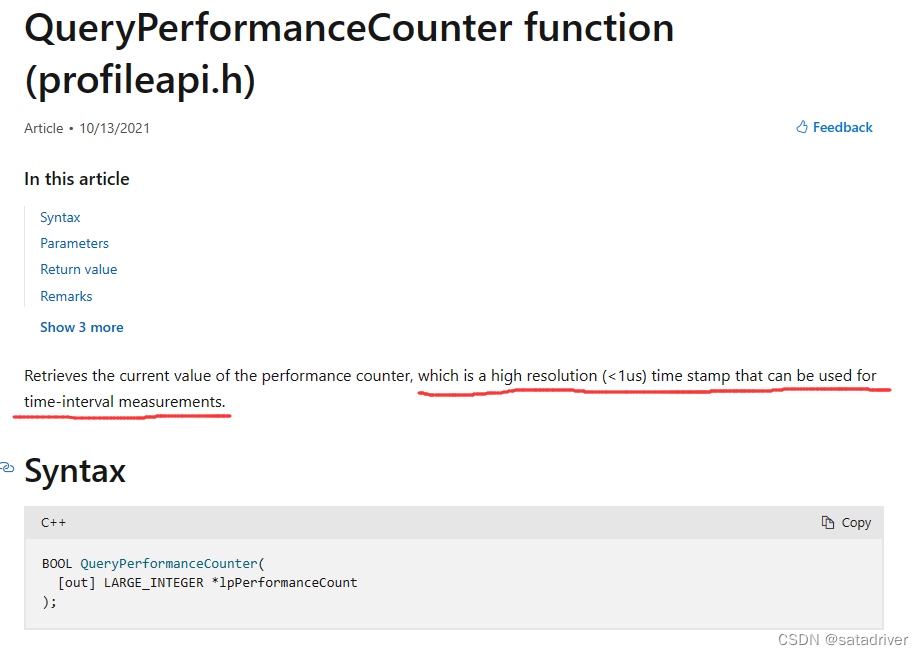 QueryPerformanceCounter高精度时钟的使用-CSDN博客