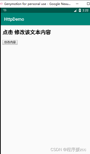 android studio使用NanoHTTPD 创建 http 服务器打开html并使用webView打开页面_在android studio里运行html-CSDN博客