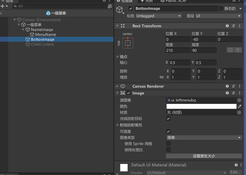 Unity3D UGUI Scroll View 二级滚动菜单_ugui 二级列表-CSDN博客